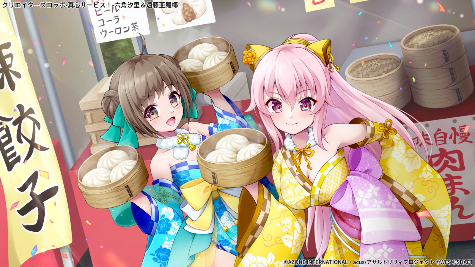 gu-rahamu omega x, endou araya, rokkaku shiori, assault lily ...