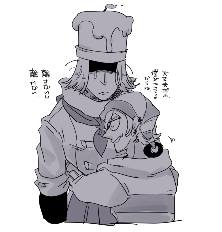 uno uno, hell's chef (gregory horror show), judgement boy (gregory ...