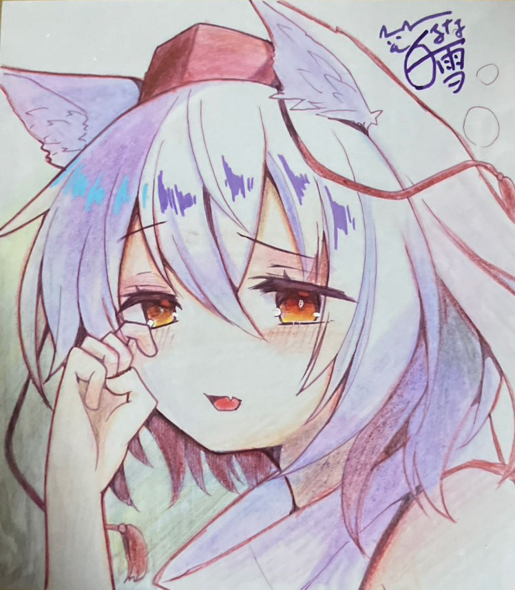 inubashiri momiji, touhou, bad booth id, bad id, commentary request ...
