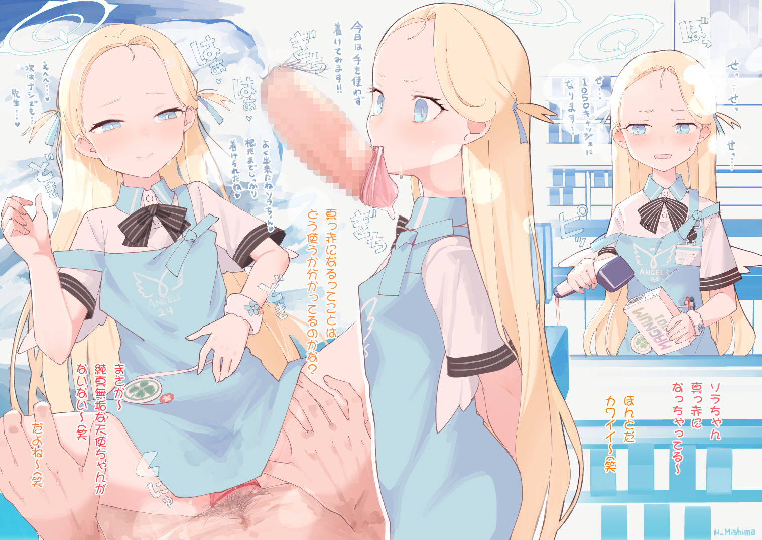 Mishima Hiroji Sensei Blue Archive Sora Blue Archive Blue