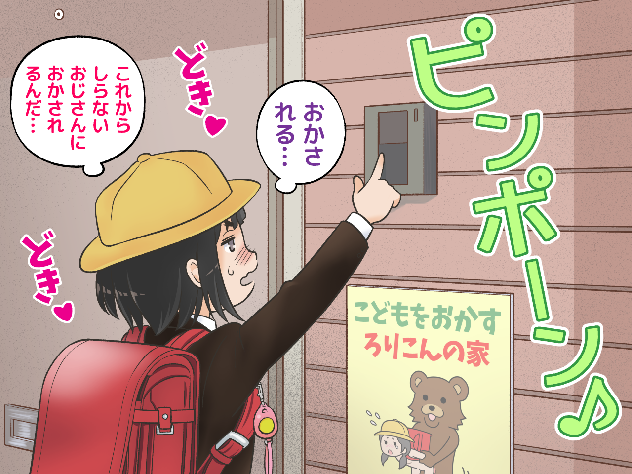 Afunai Pedobear Original Yellow Headwear Translated 1girl