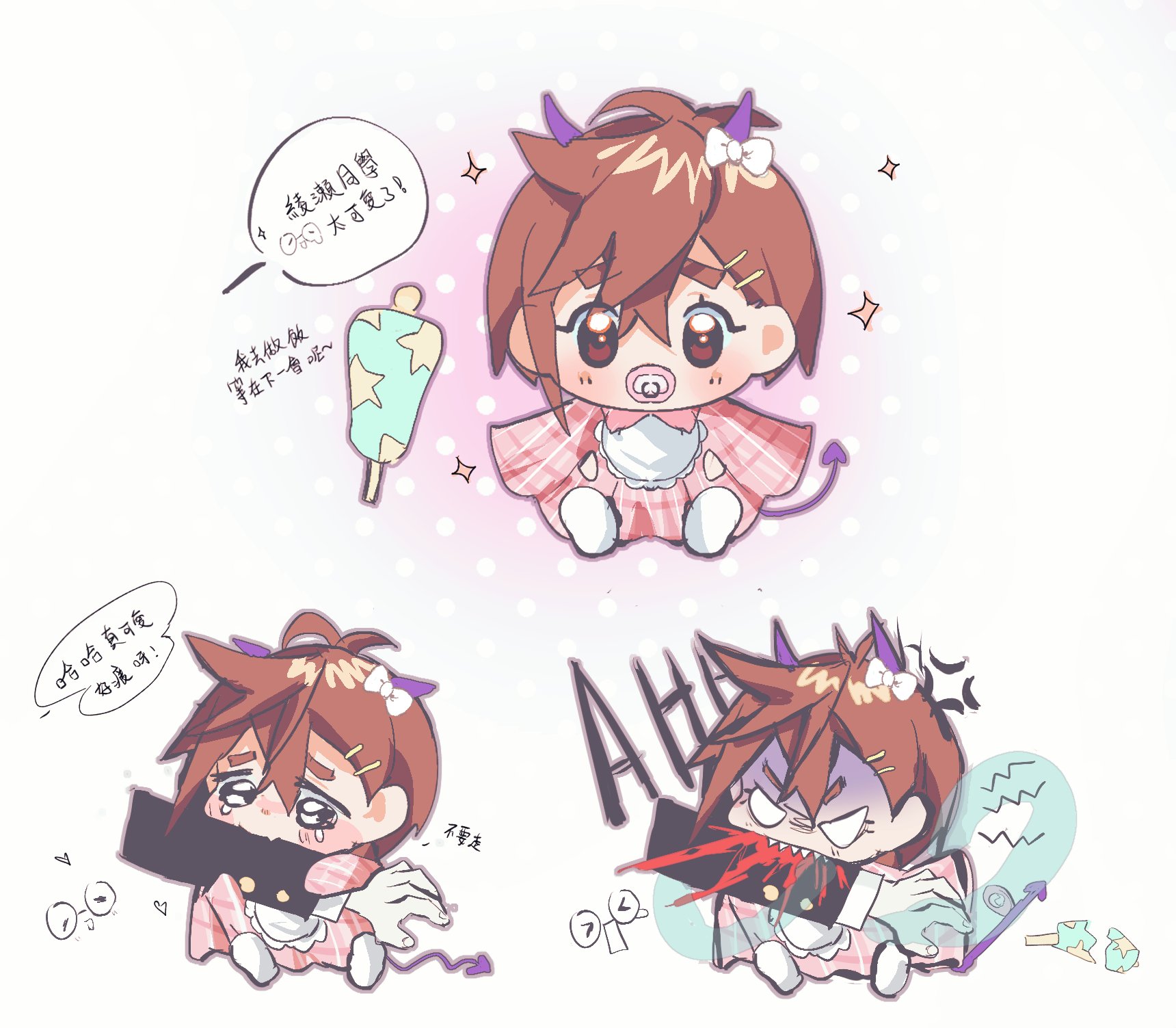 de557777, ayase momo, takakura ken (dandadan), dandadan, shiny eyes ...