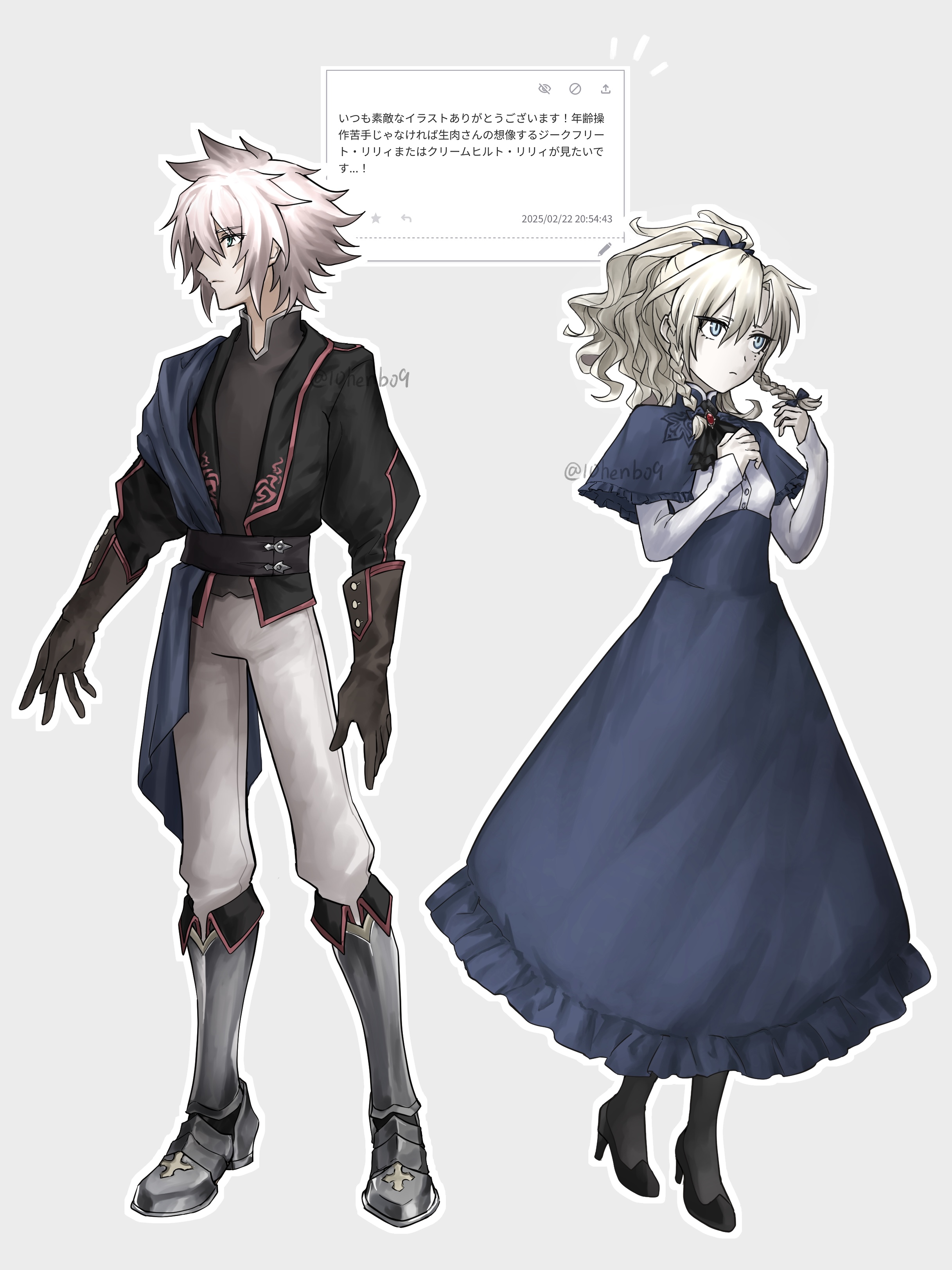 kriemhild (fate), siegfried (fate), fate/grand order, fate (series ...