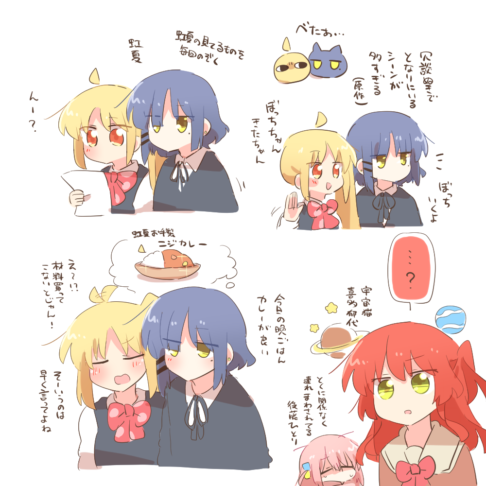 rebecca (keinelove), gotoh hitori, ijichi nijika, kita ikuyo, yamada ...