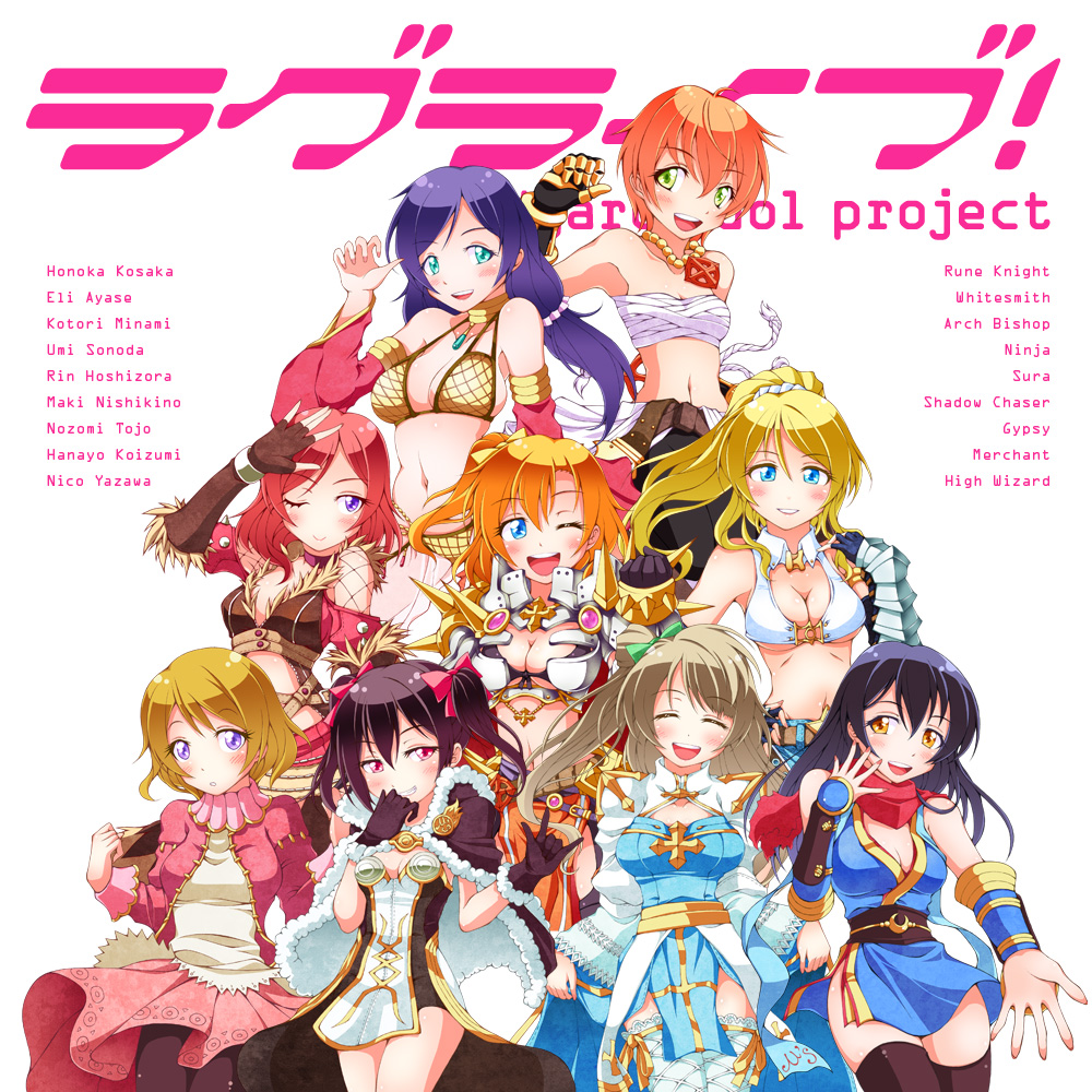 saaki (sa-ki), arch bishop (ragnarok online), ayase eli, gypsy ...