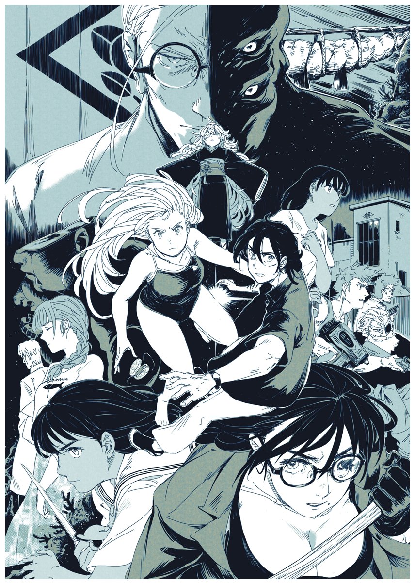 weidashming, ajiro shinpei, kofune mio, kofune ushio, minakata hizuru ...