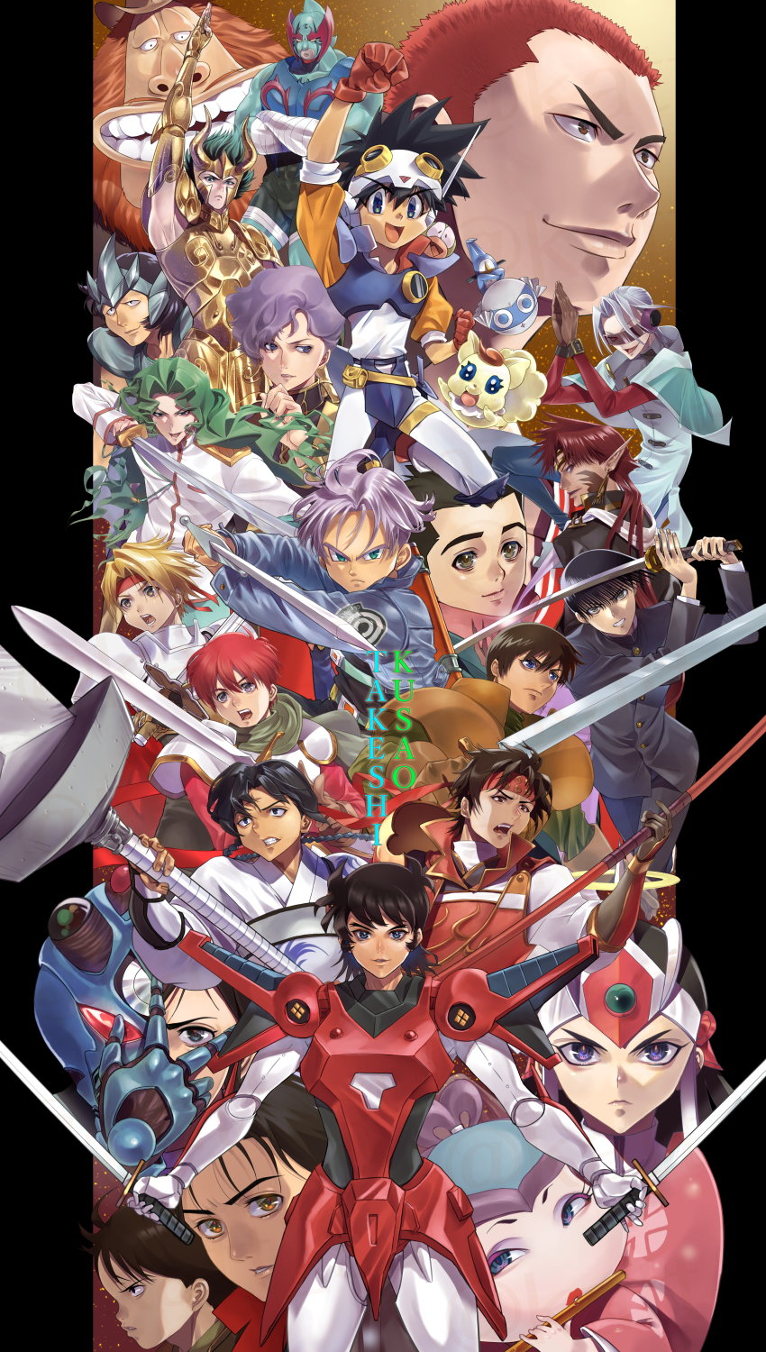 katt sun, adol christin, baba lamune, capricorn shura, coco (yes ...