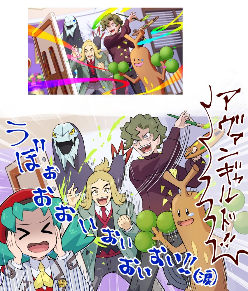 pokemoa, baxcalibur, brassius (pokemon), hassel (pokemon), kris ...