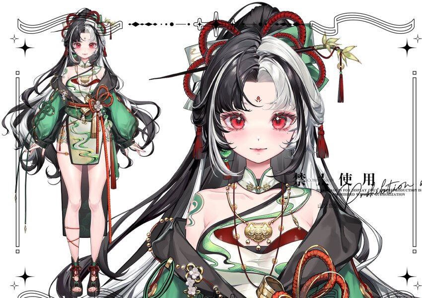 shanwenyufan, original, chinese commentary, commentary request ...