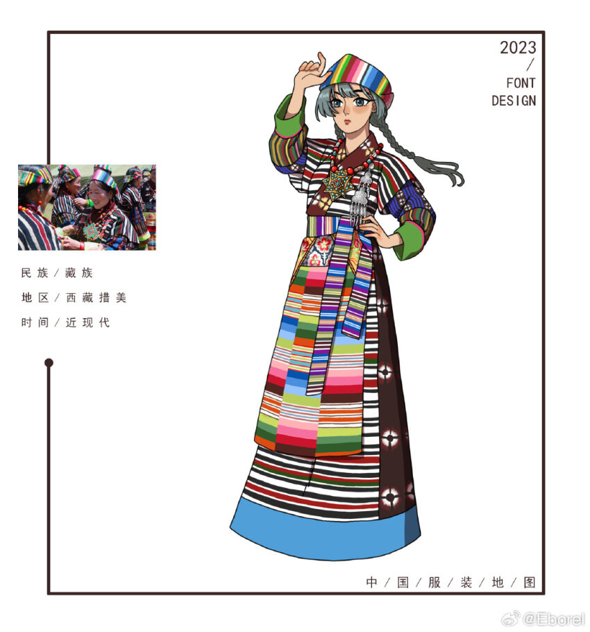 original, chinese commentary, commentary request, photo-referenced ...