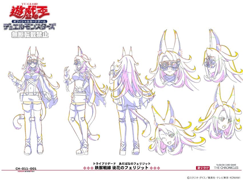 anonymous (yu-gi-oh!), tri-brigade ferrijit the barren blossom, yu-gi ...