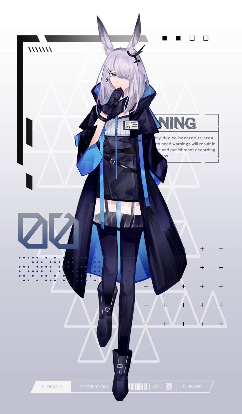 senjunamako (hakiaya), frostnova (arknights), arknights, absurdres, commentary, highres, 1girl ...