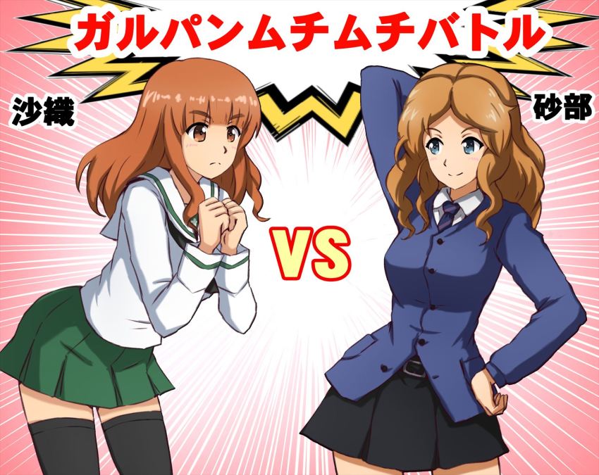 omachi (slabco), isabe (girls und panzer), takebe saori, girls und ...