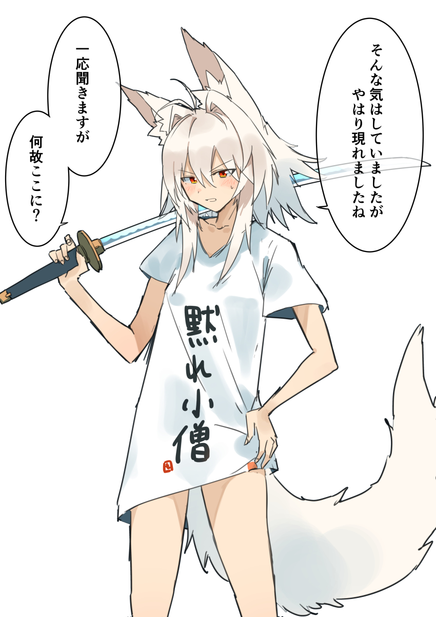 kakaricho dairi, inubashiri momiji, touhou, absurdres, commentary ...