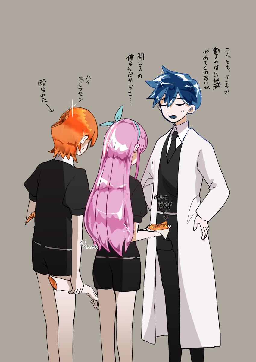 rami 1300, aubrey (faraway) (omori), aubrey (omori), hero (faraway ...