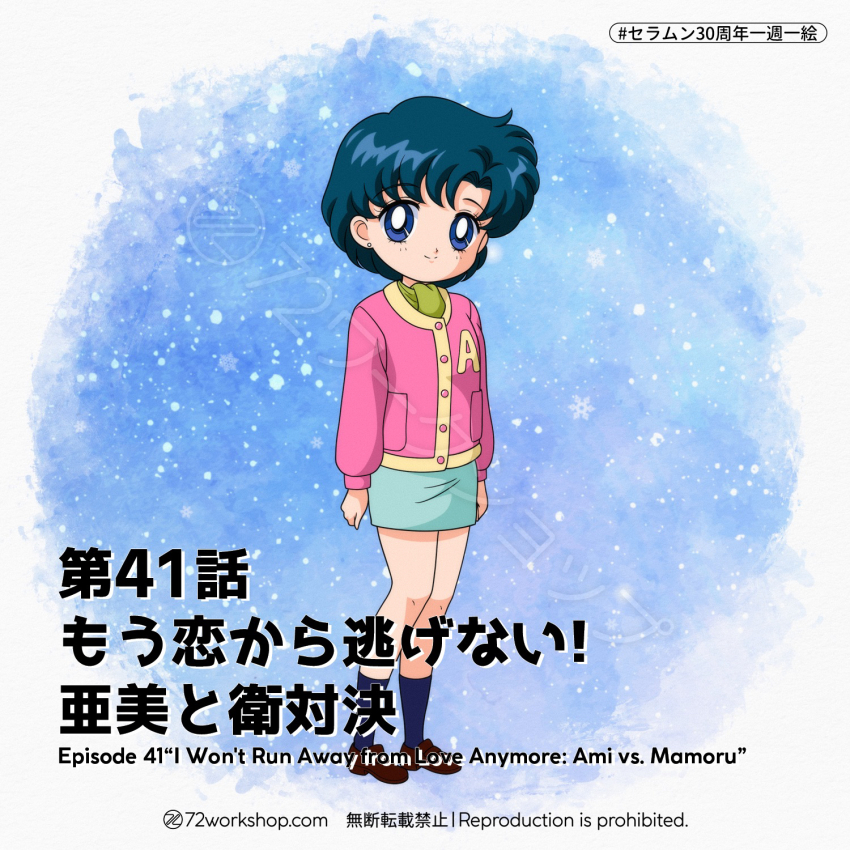 mizuno ami, 72workshop, bishoujo senshi sailor moon, commentary request ...