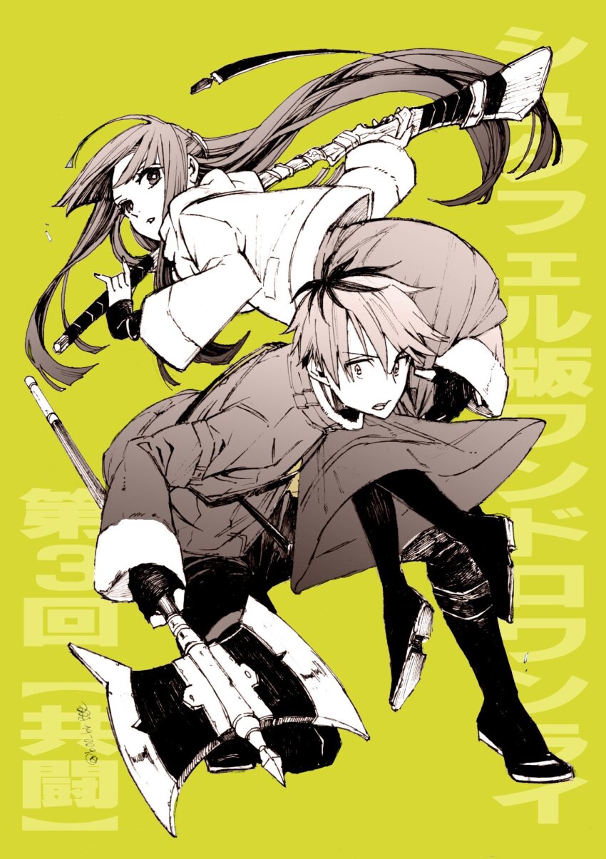 boo br, fern (sousou no frieren), stark (sousou no frieren), sousou no ...