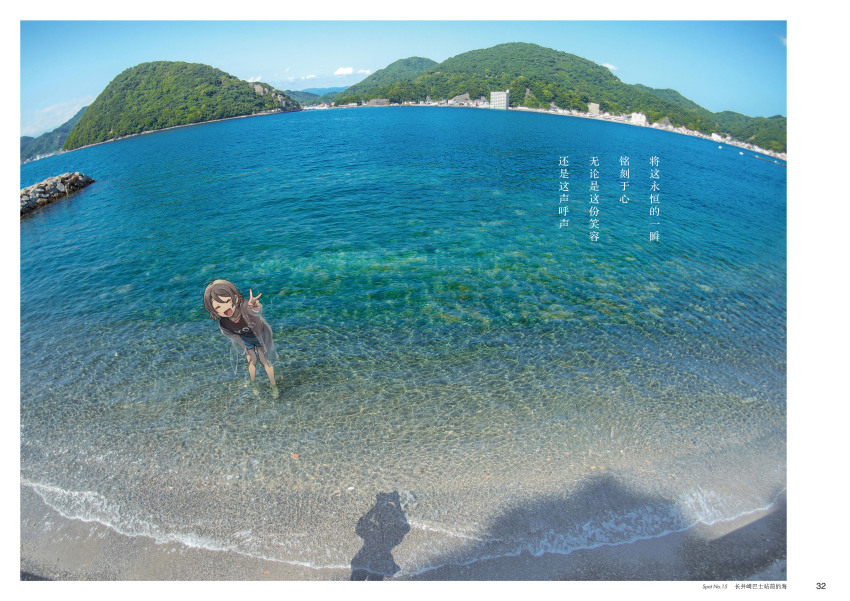 hotechige, watanabe you, love live!, love live! sunshine!!, real life ...