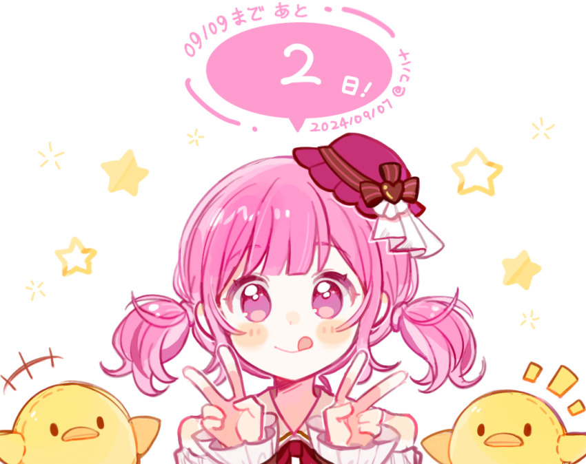 cohana, ootori emu, project sekai, chinese commentary, commentary ...