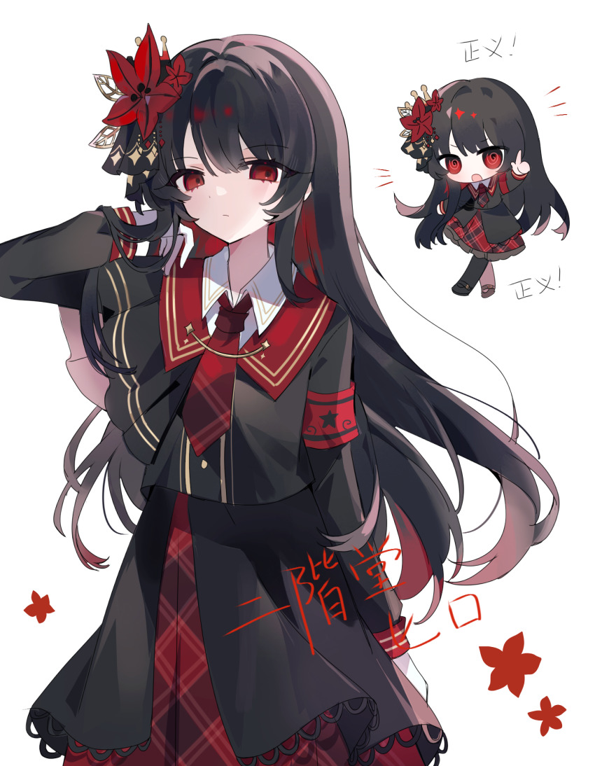 diyutuolaji14663, nikaido hiro, mahou shoujo no majo saiban, chinese ...