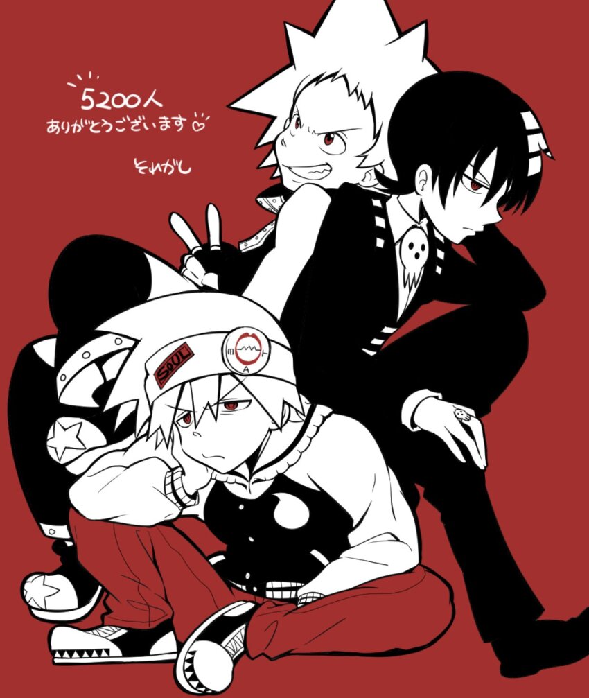siosomurie, black star, death the kid, soul evans, soul eater, highres ...