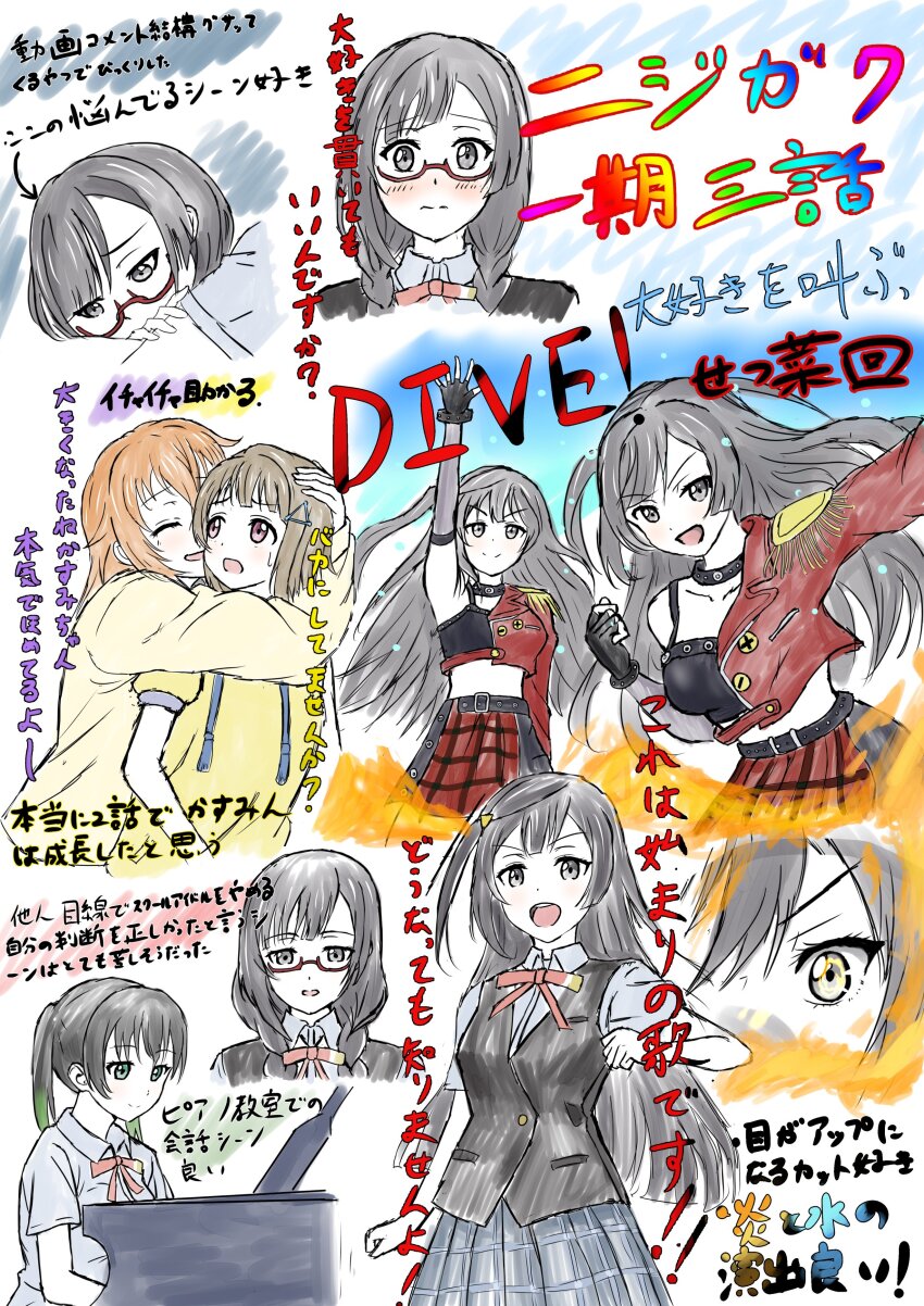 tenppp, konoe kanata, nakagawa nana, nakasu kasumi, takasaki yu, yuki ...